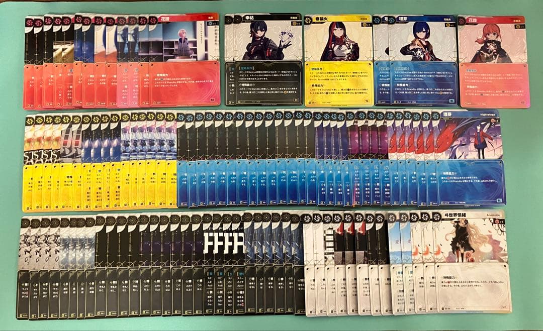 神椿TCG 引退品 まとめ売り スターター 神コレ 御伽話 ブースター1,2弾