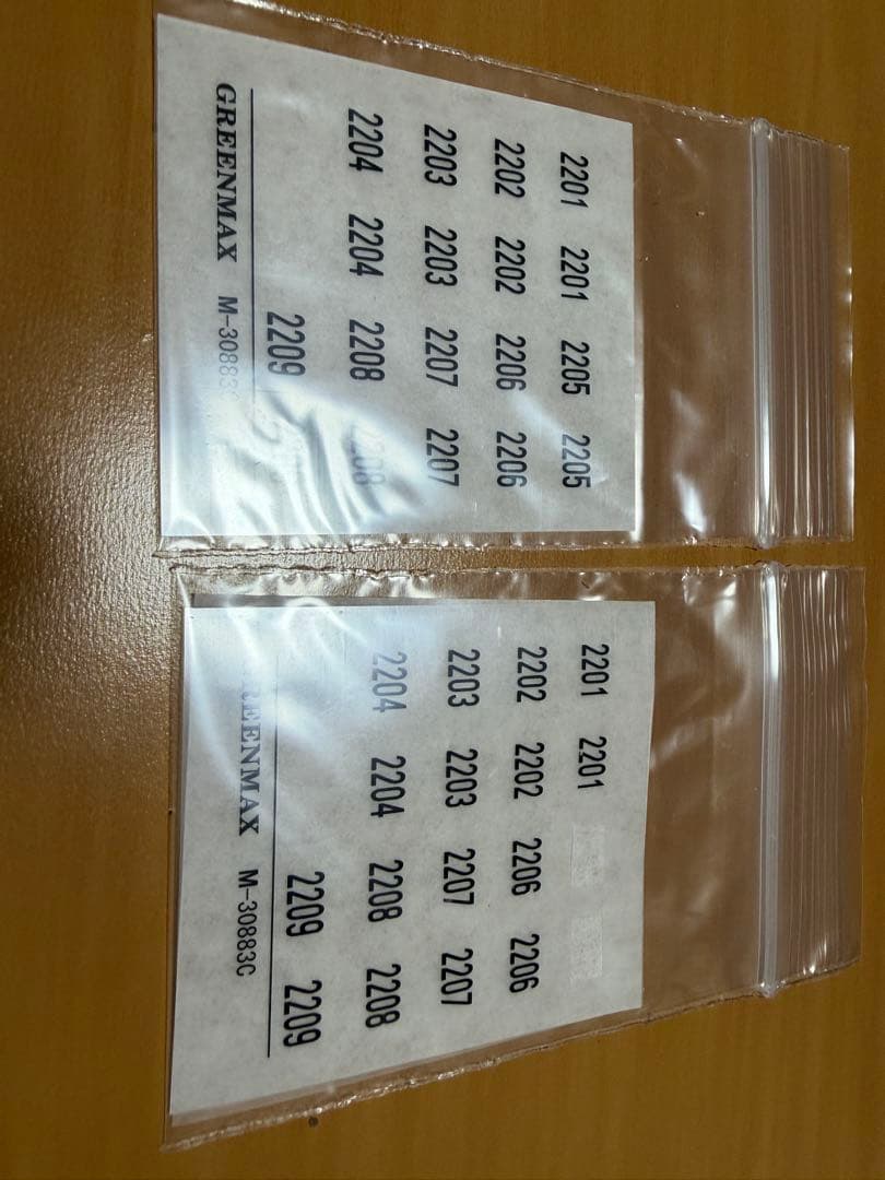 名鉄2200系2次車（前面窓透過タイプ・車番選択式）6両編成セットⅡ（動力付き）