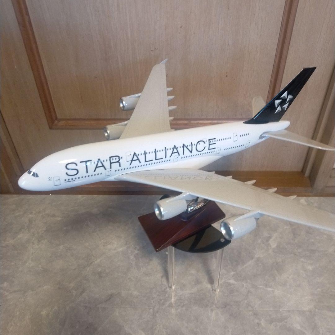 4/14着！Star Alliance／エアバスa380約50cm
