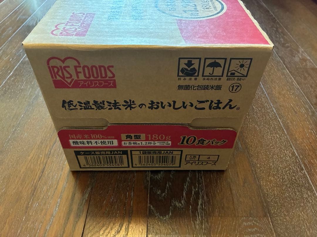 【180g ×40食】×２箱 パックご飯 レトルトご飯 アイリスオーヤマ b