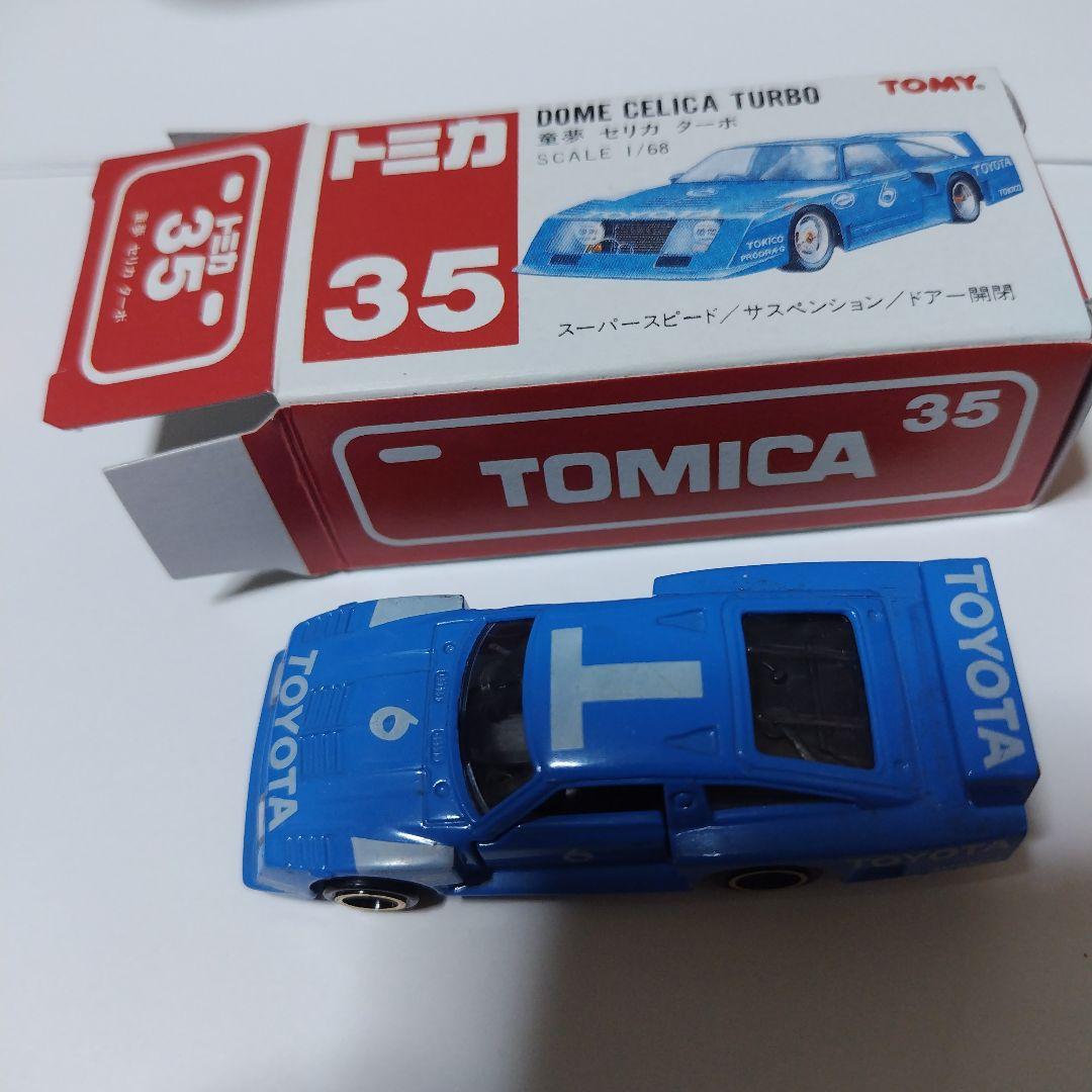 トミカ DOME CELICA TURBO 1/64　美品　ドア開閉