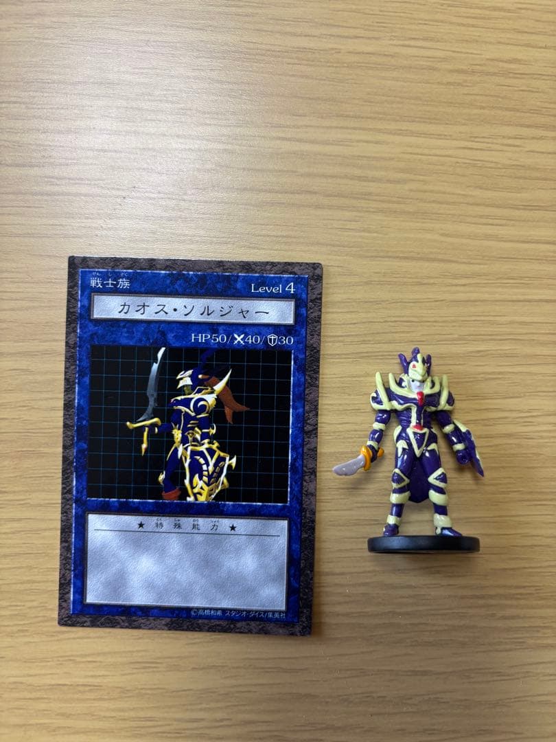 遊戯王 ダンジョンダイスモンスターズ カオス・ソルジャー