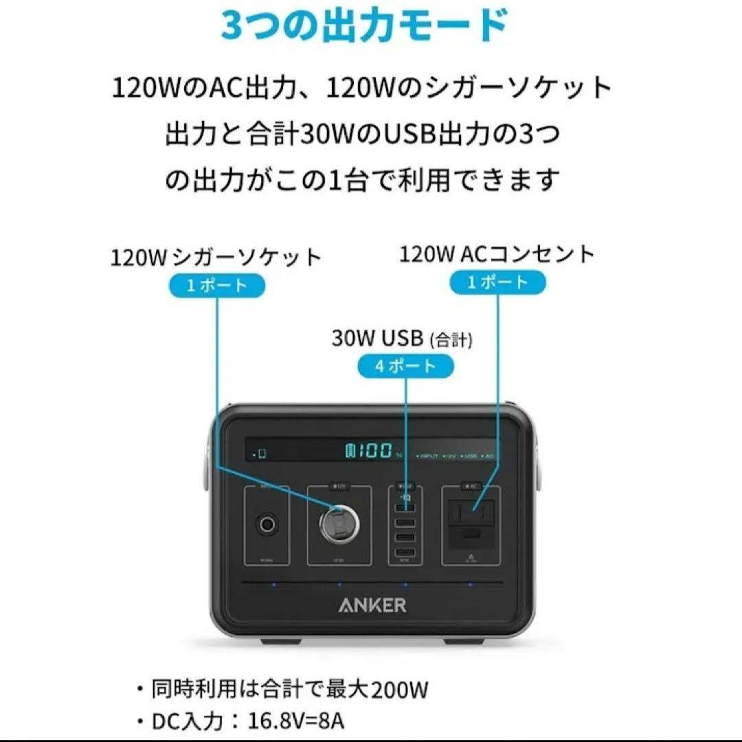 専用 Anker PowerHouse ポータブル電源