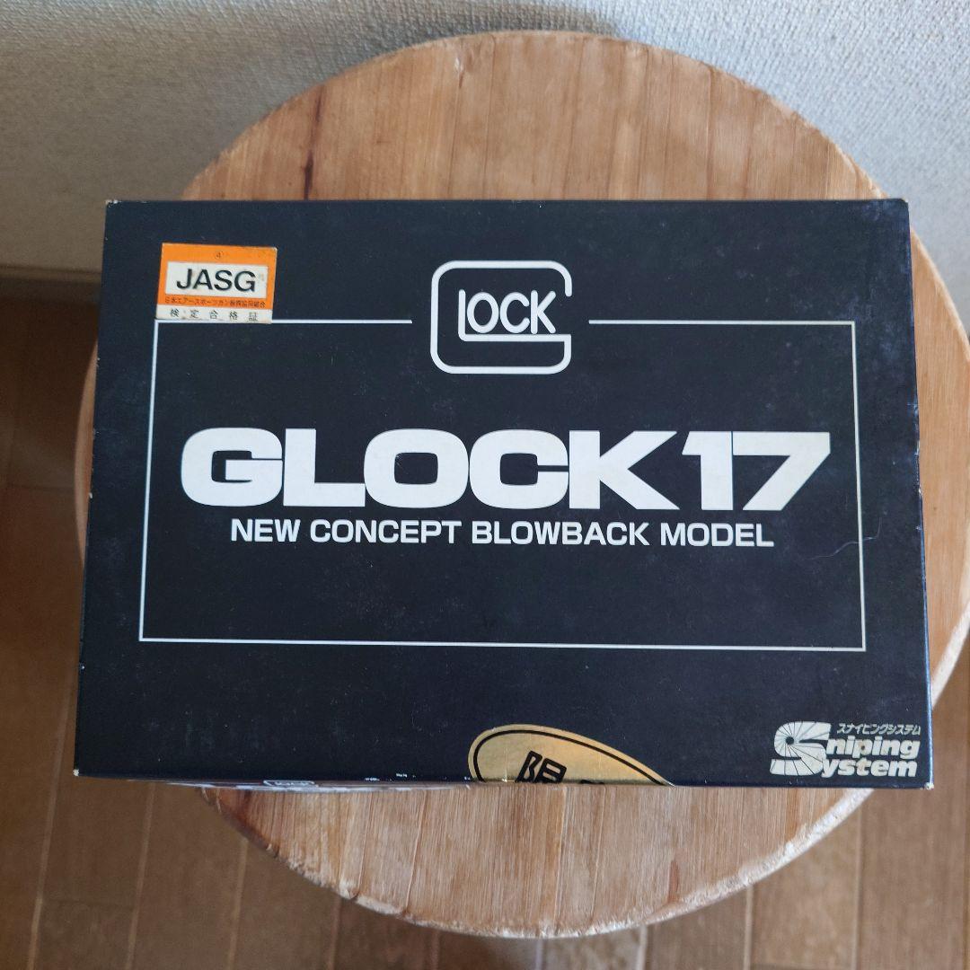 トイガン GLOCK17 NEW CONCEPT BLOWBACK MODEL
