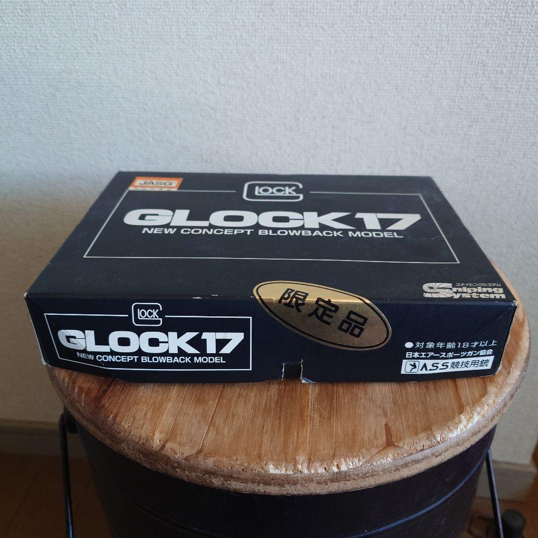 トイガン GLOCK17 NEW CONCEPT BLOWBACK MODEL