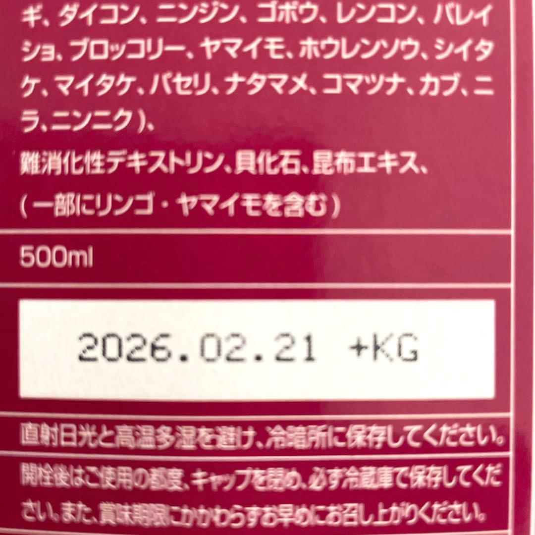 柘榴da檸檬（ざくろだれもん）2本セット　【ことほぎ】