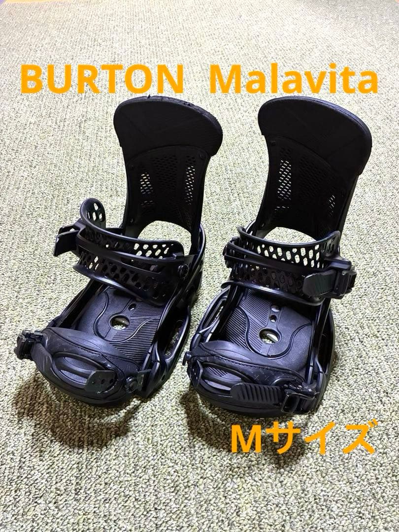 Burton MALAVITA マラビータ EST Mサイズ