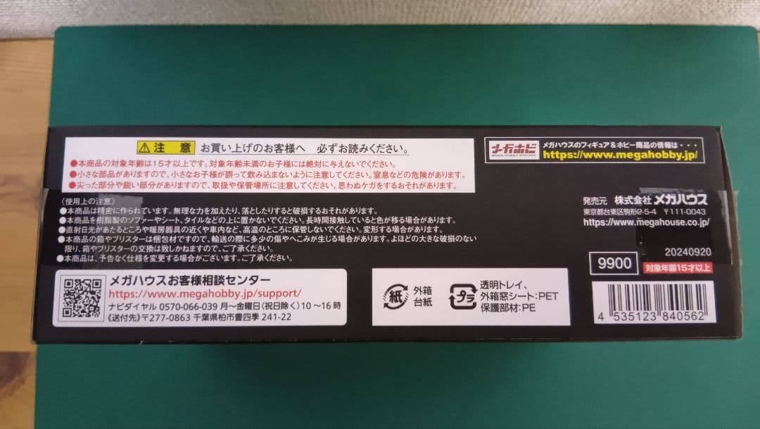 コスモフリートスペシャル リーンホースJr.Re. 機動戦士Vガンダム