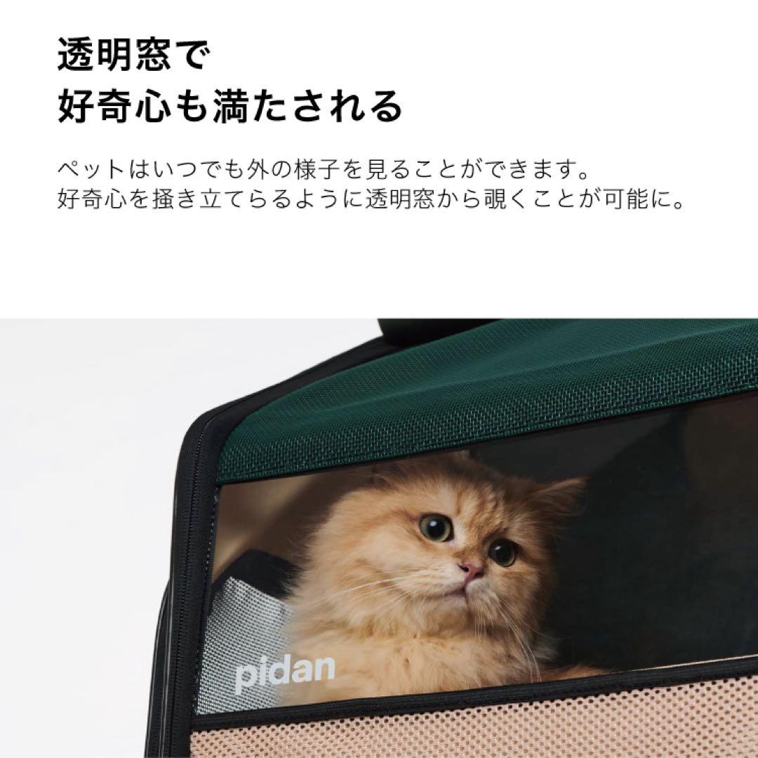 【新品】ピダン pidan 猫 犬 折りたたみトラベル リュック 2WAY 防災