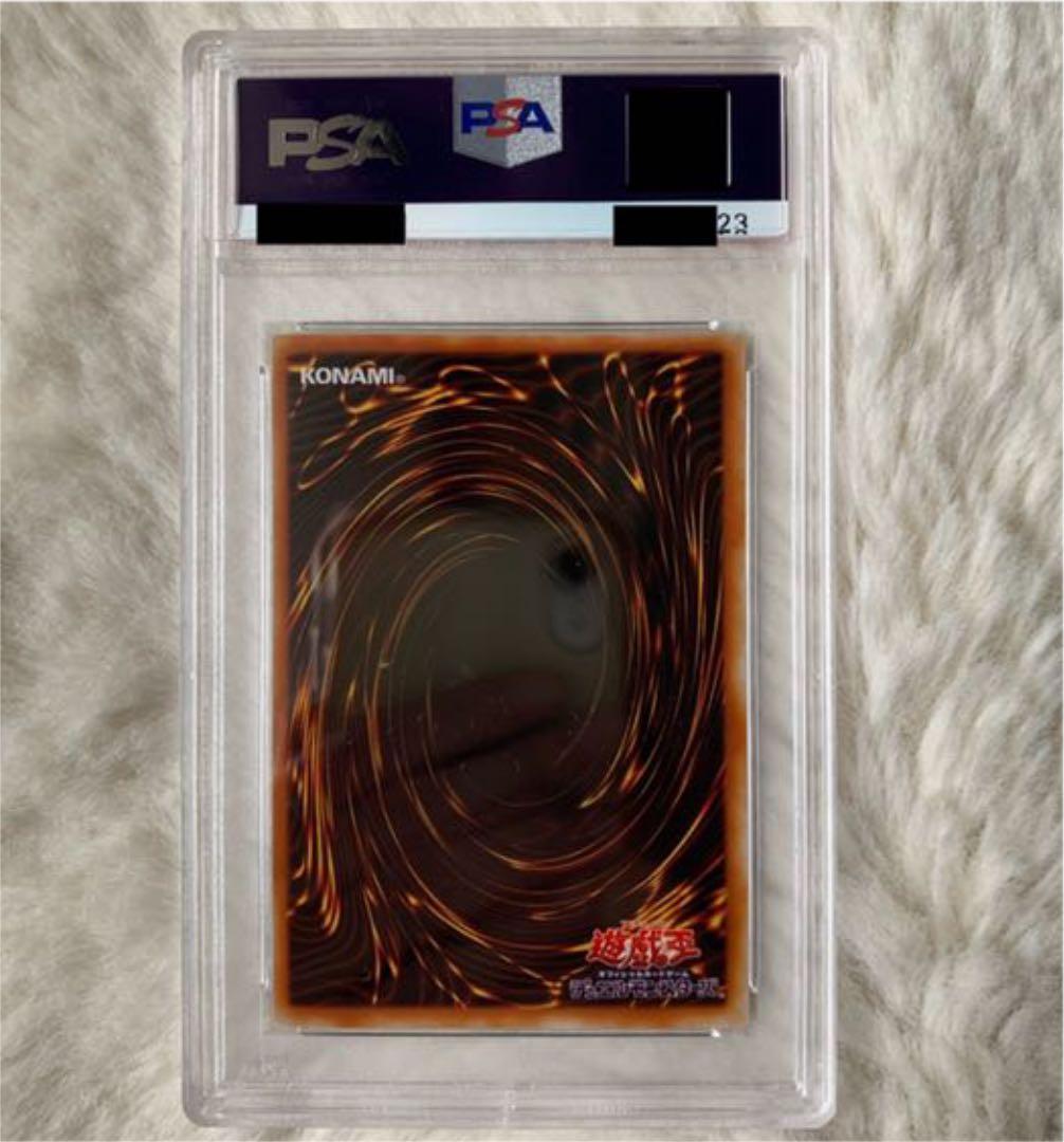 遊戯王 G6 ウルトラ　PSA9セット　トゥーン・ブラック・マジシャン・ガール