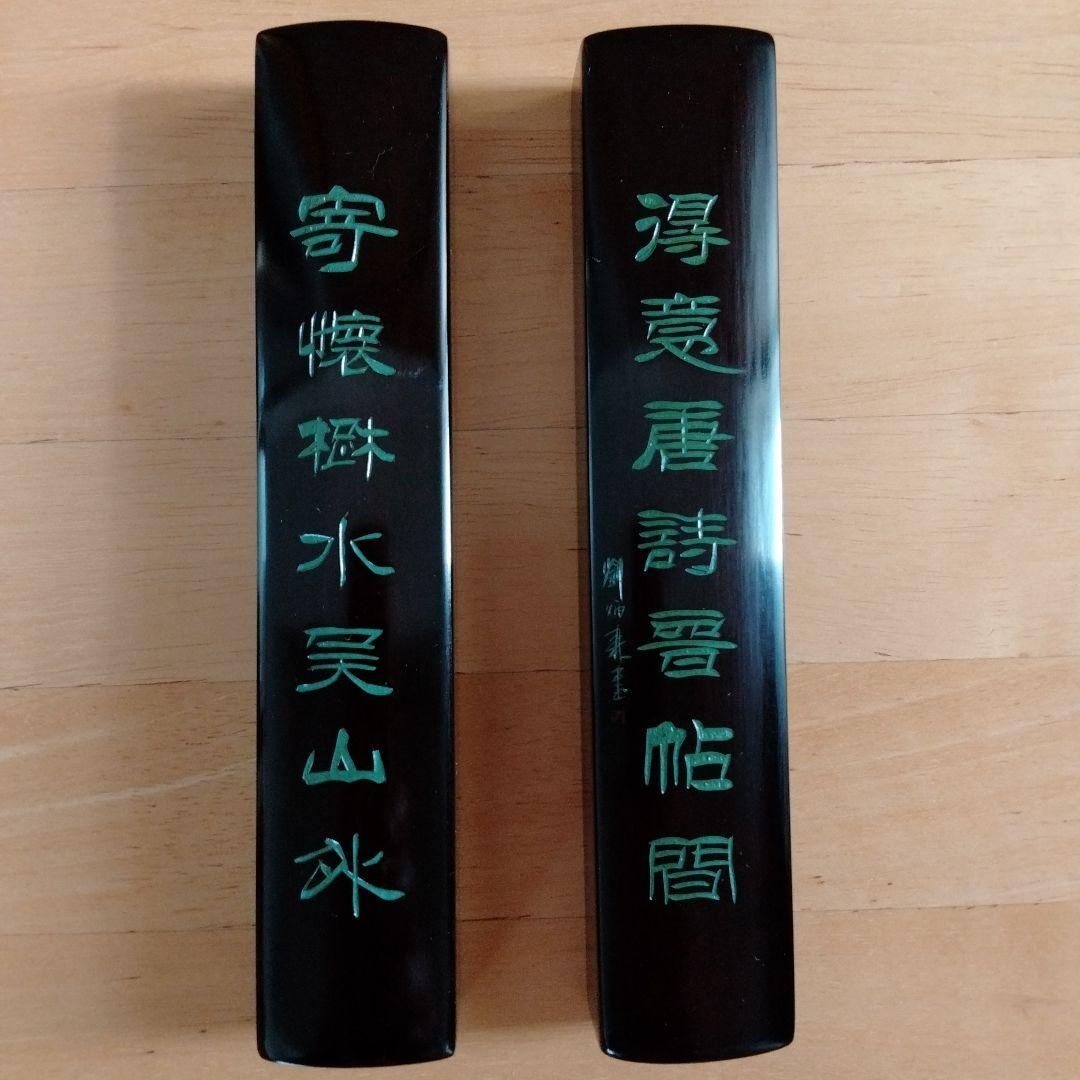 旧家蔵　中国骨董漆器 最高級漆塗り美術品 隷書漢詩彫刻細工精製名作 高級唐木使用