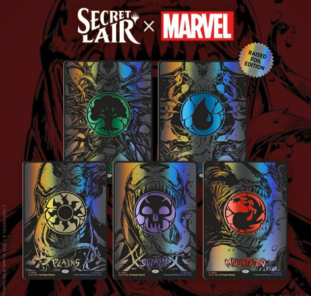 マジック：ザ・ギャザリング Secret Lair Mana Symbiote EclipseEdition