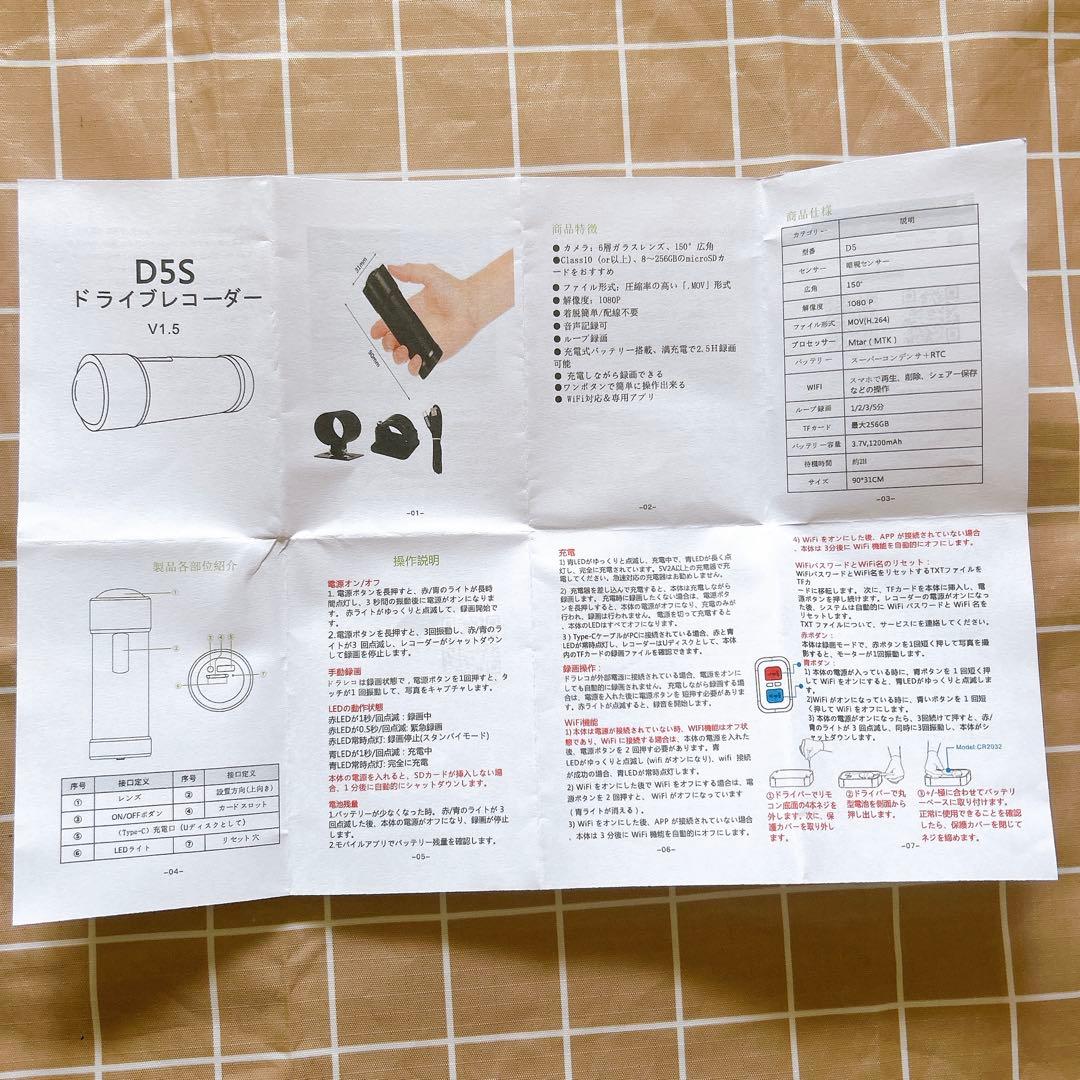 自転車バイク用 ドライブレコーダー 1080P 200万画素 150°広角