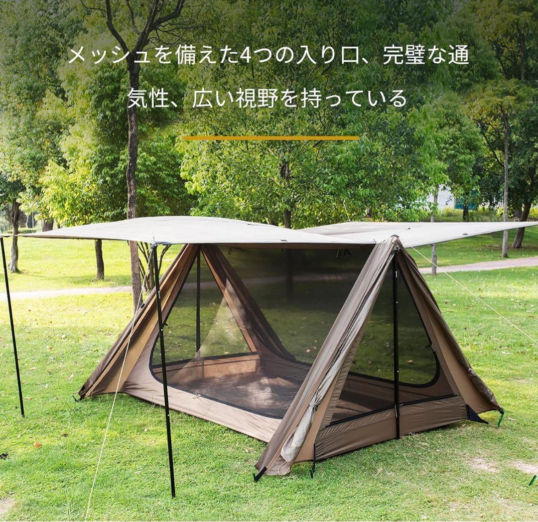 未使用 OneTigris OUTBACK RETREAT軍幕テント 1-2人用