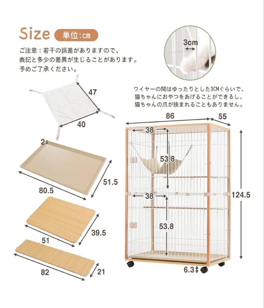 [お引取り限定]木製フレーム 二段式キャットケージ