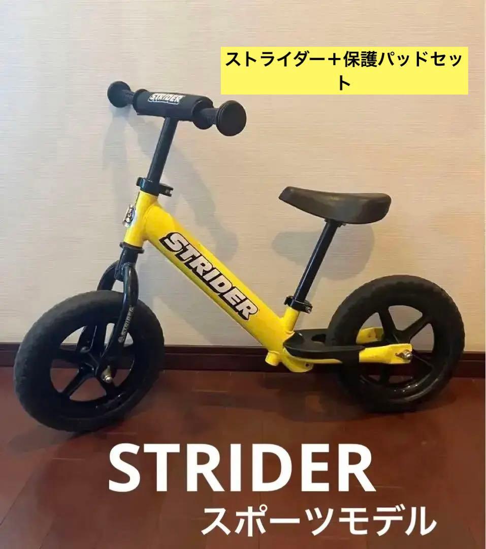 STRIDER ストライダー12インチスポーツモデル　バランスバイク イエロー