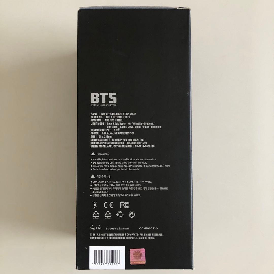 BTS 公式ライトスティック Ver.2 Ver.3 セット　アミボム