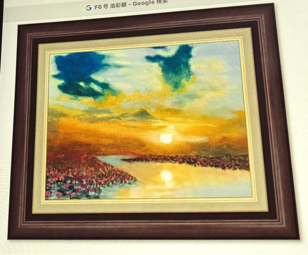 油彩画　［　夕日に映える　」F6号　原画