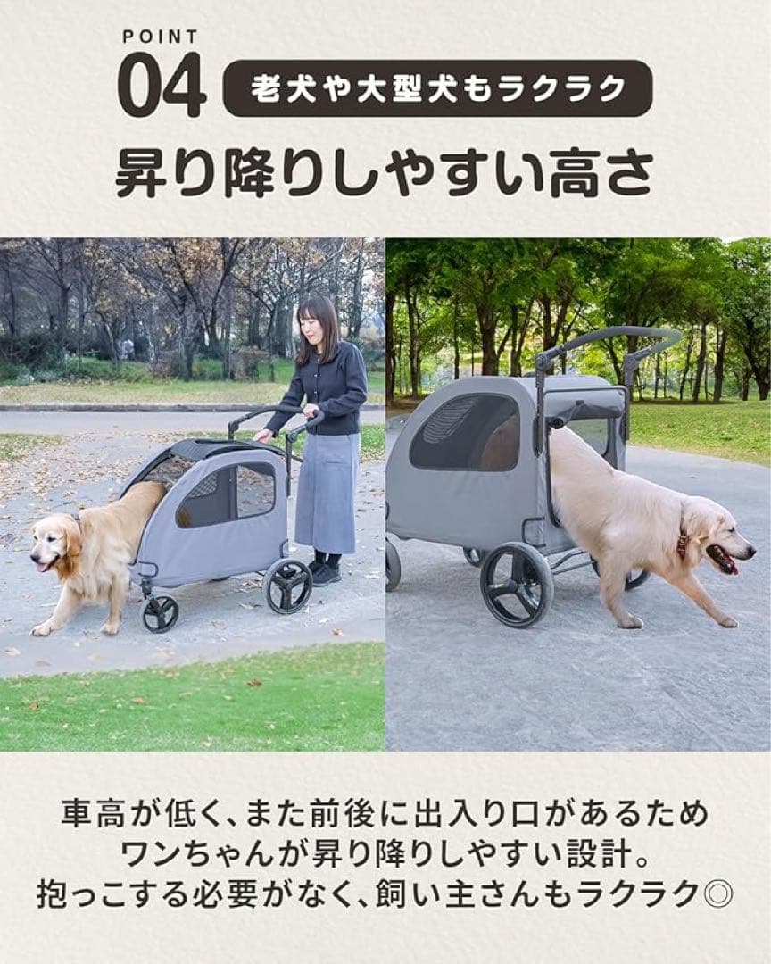 大型犬用ペットカート ブラック
