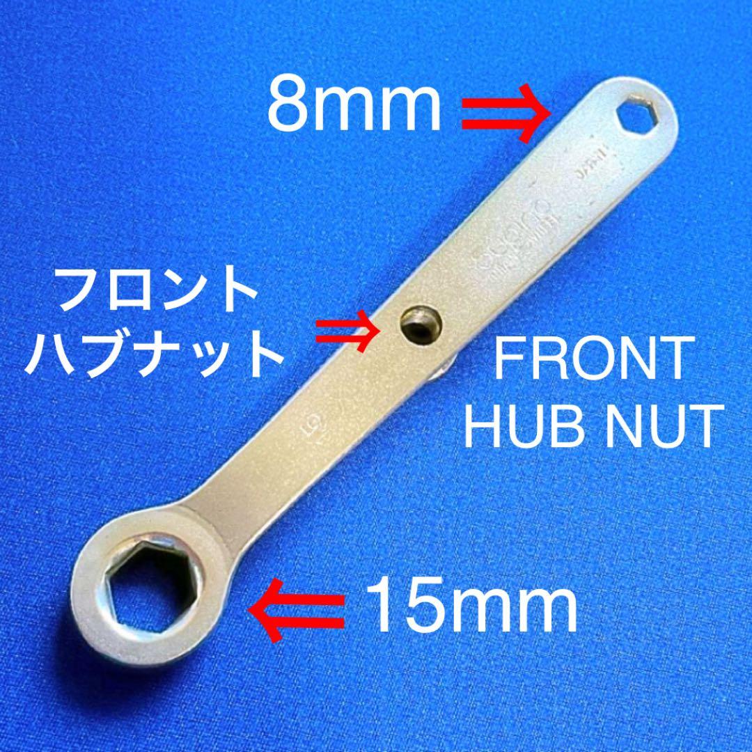 これは便利!！ピストバイク用カスタム工具スギノ15mmコッタレスレンチ