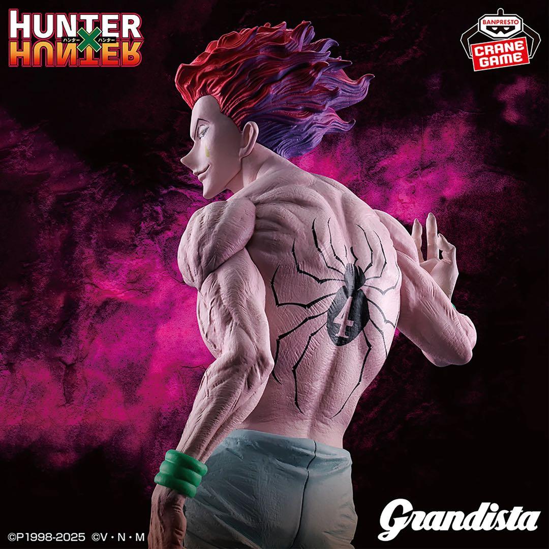 HUNTER×HUNTER ヒソカ　フィギュア 5個