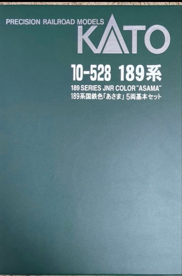 【新品】Nゲージ KATO189系 あさま国鉄色 10-528 5両基本セット