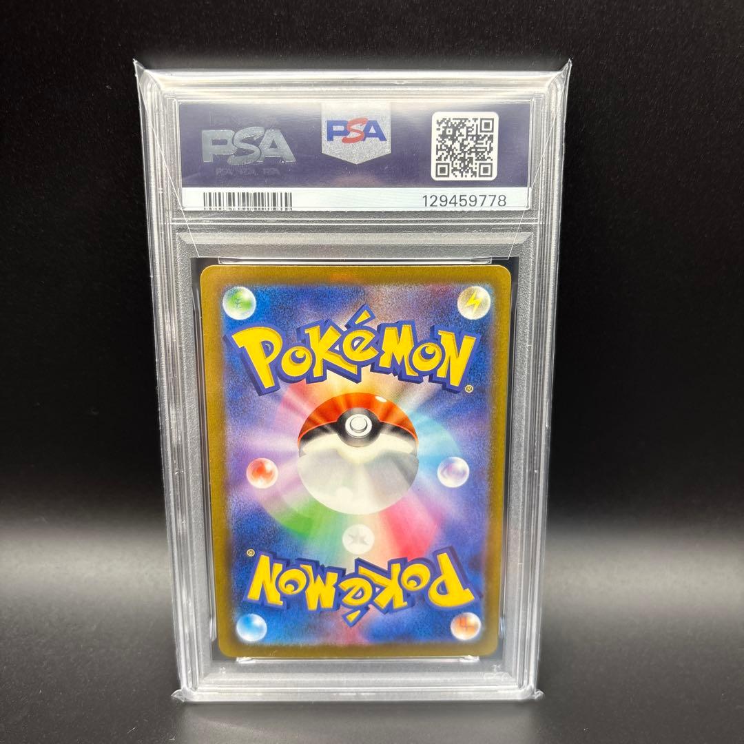 も*ち様 ⚡️オークション⚡️psa10 2連番2023 ポケモン サーナイトe