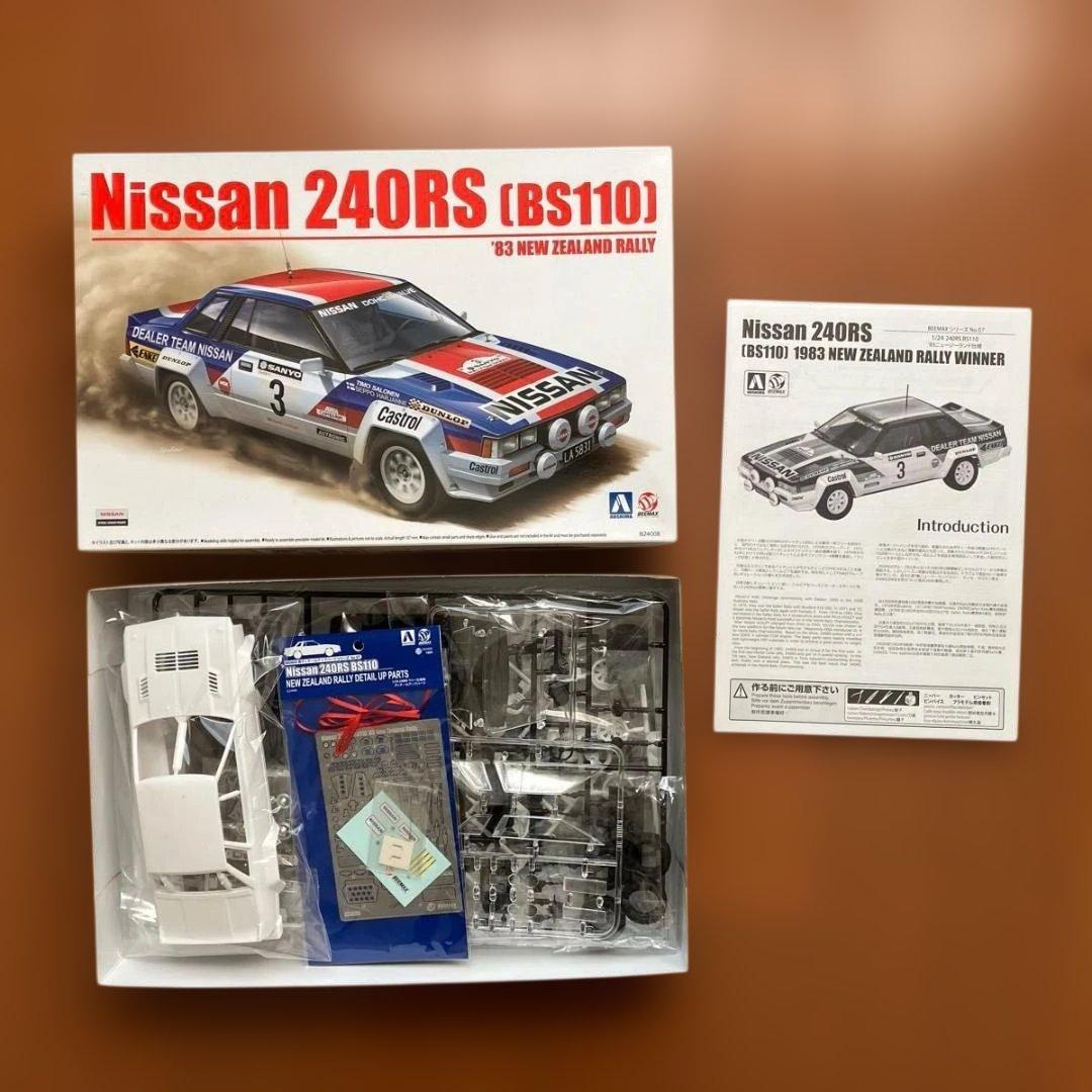 ハセガワ 1/24 ニッサン 240RS (BS110) '83 NZラリー