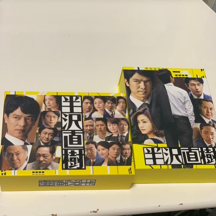 半沢直樹　半沢直樹2  DVD
