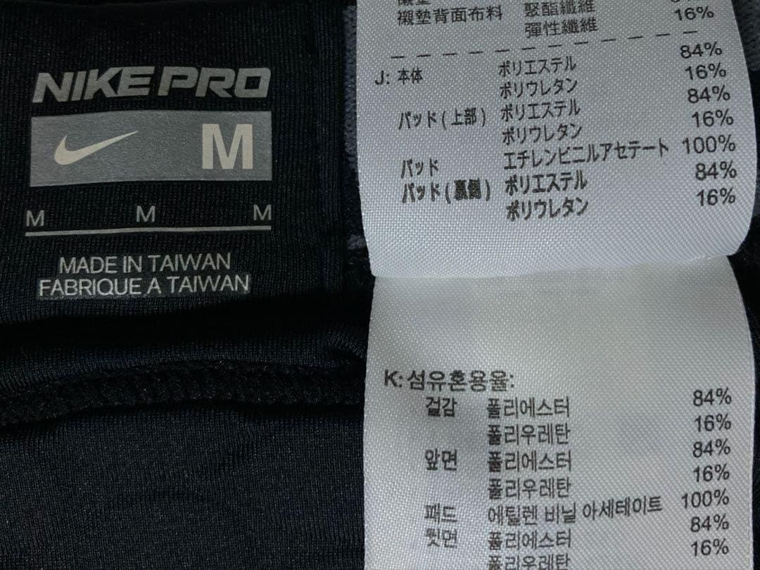 NIKE PRO コンバット セットアップ(Mサイズ)