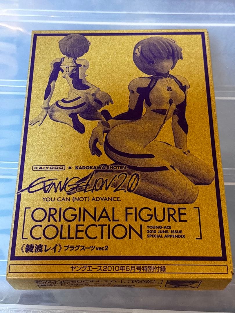 【貴重】エヴァンゲリオン　雑誌付録フィギュアなど7体セット