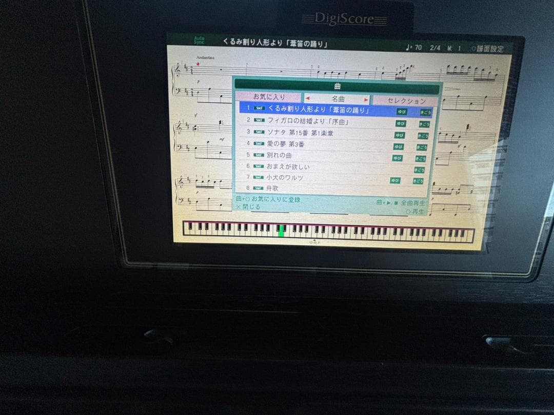 【PIANO OFF様 用】引取り限定Roland 電子ピアノHPi-50e