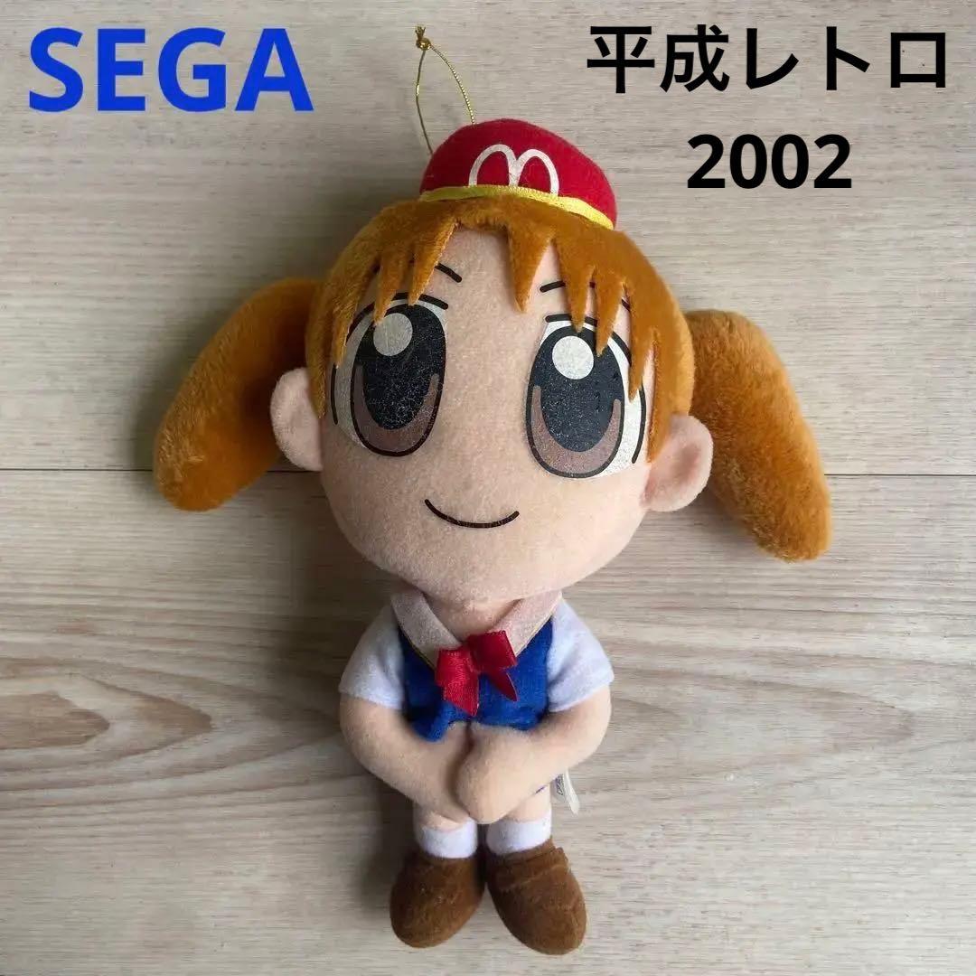 SEGAあずまんが大王　ちよちゃんスペシャル　ぬいぐるみ2002 平成レトロ