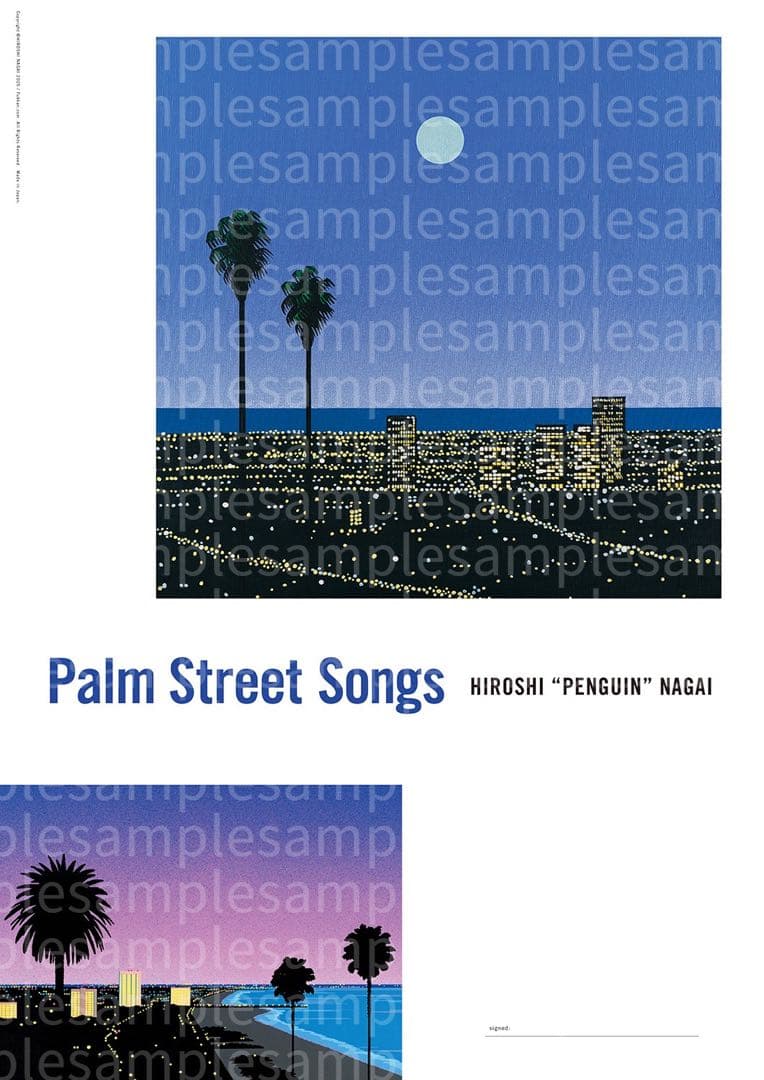 永井博　Palm Street Songs サイン入りポスター　2種セット