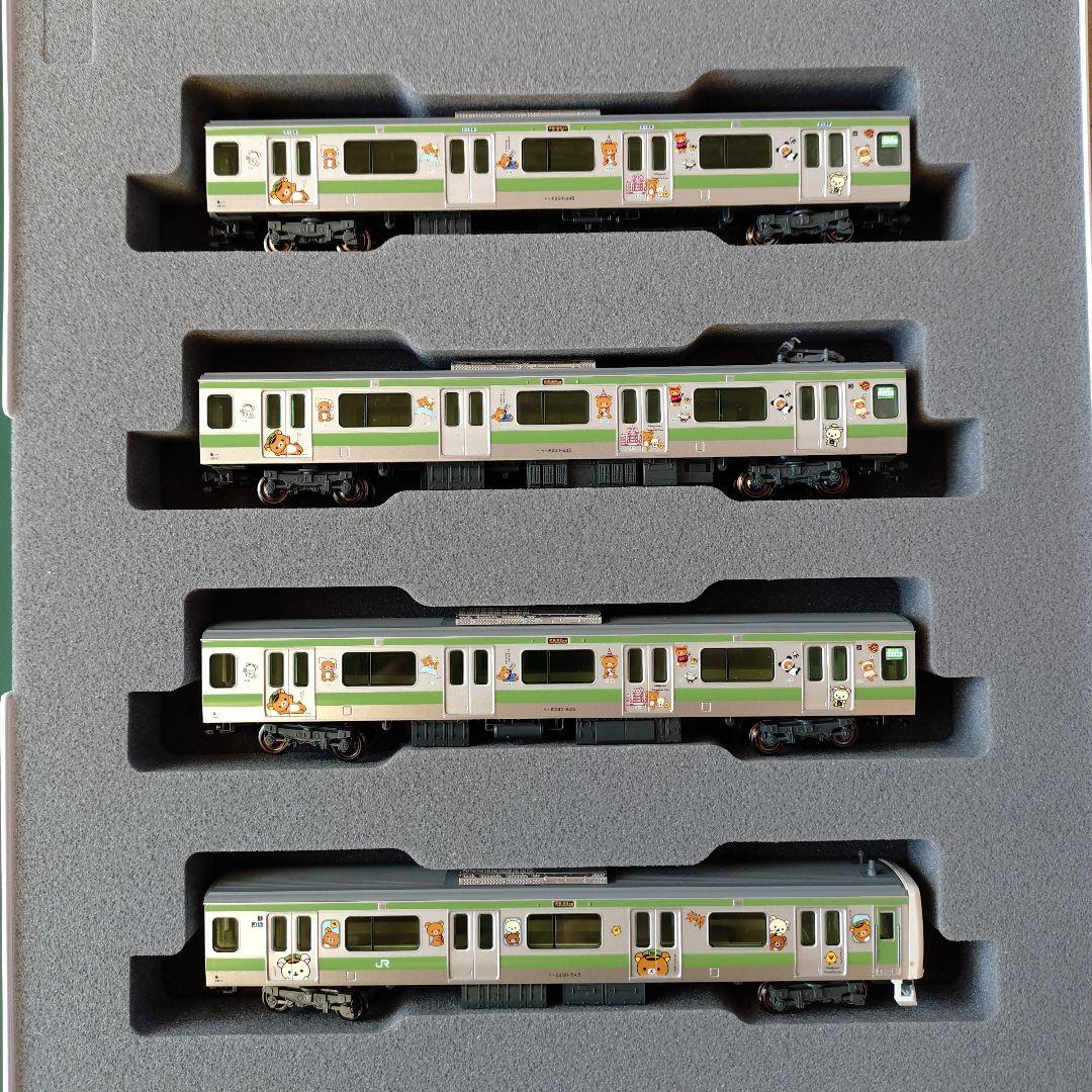 KATO E231系500番台「リラックマごゆるり号」