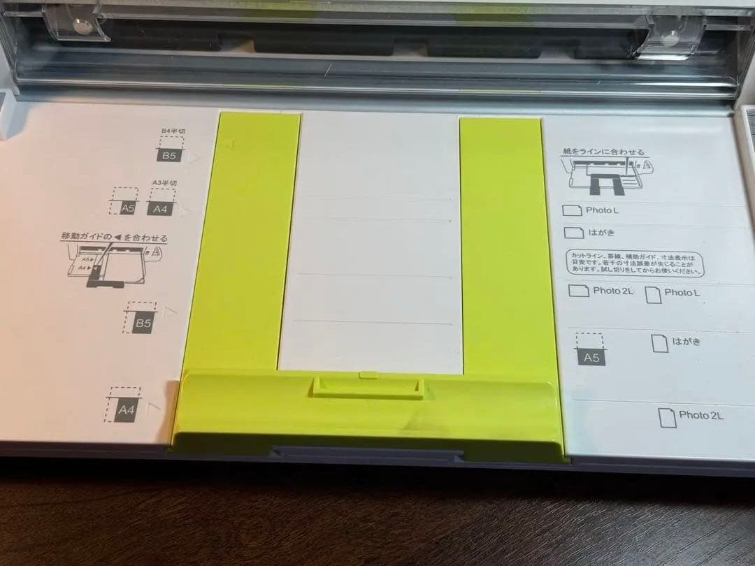 コンパクト断裁機　PK-213
