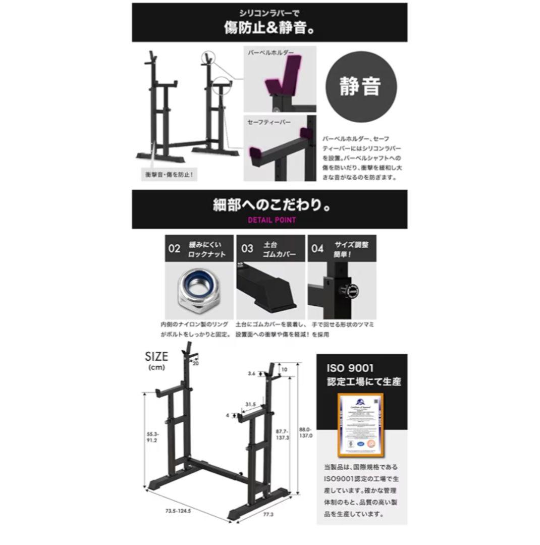 ウエイトトレーニングセット【プレート計90kg・シャフト・ラック・ベンチ】
