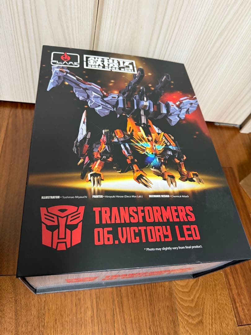 鉄機巧 TRANSFORMERS ビクトリーレオ
