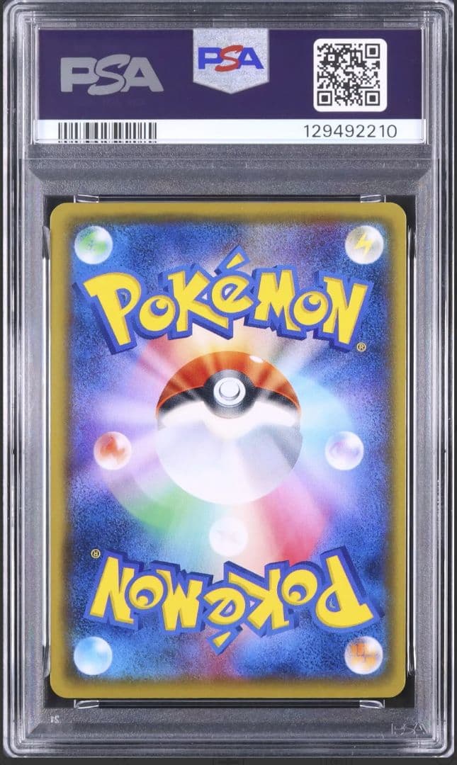 【PSA10】ゲッコウガ BREAK 028/171 BEST XY 15