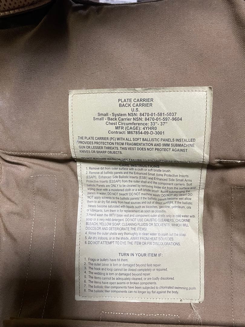 放出品　USMC MCPC