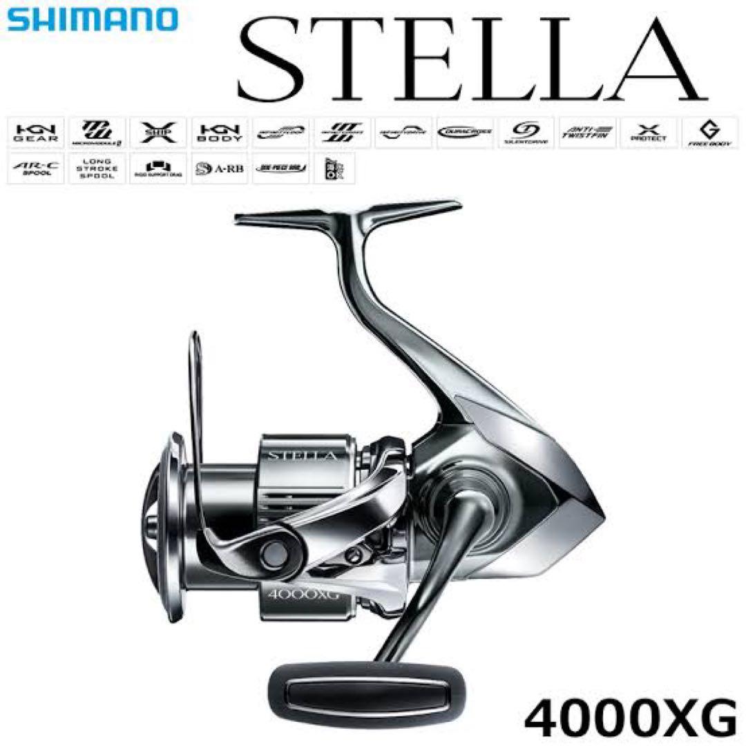 SHIMANO 22ステラ4000XG 新品未使用