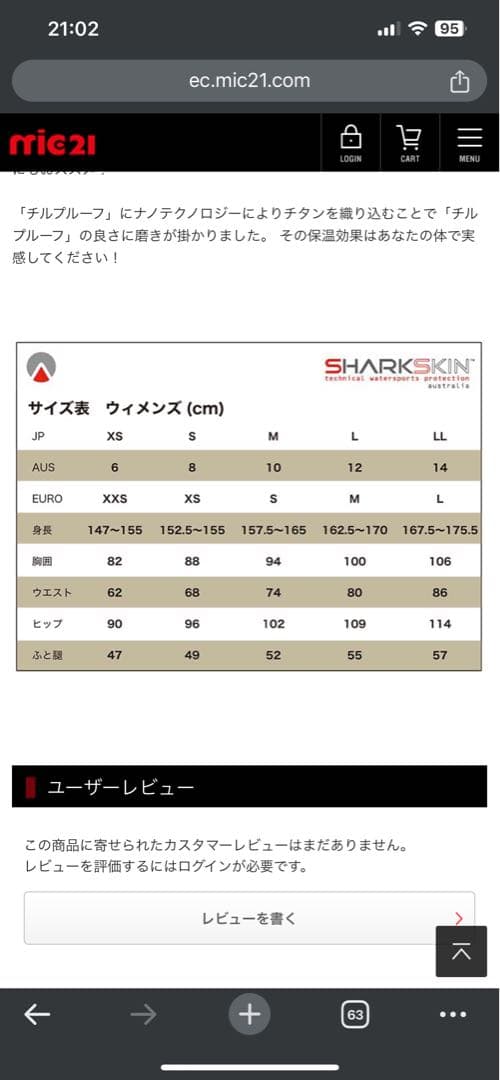 美品)レディース　チタニウムシャークスキン上下　MADE IN オーストラリア