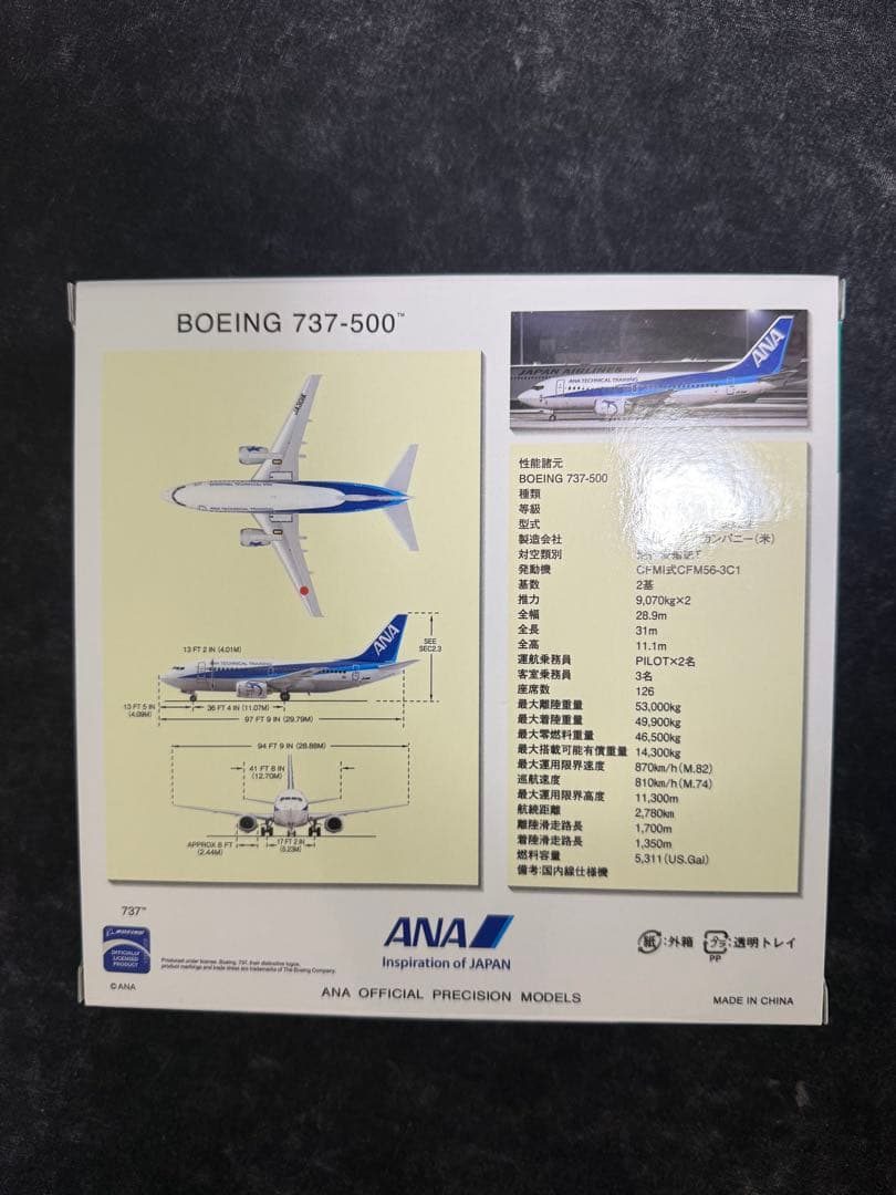 【未開封】ANA Boeing 737-500 1:200