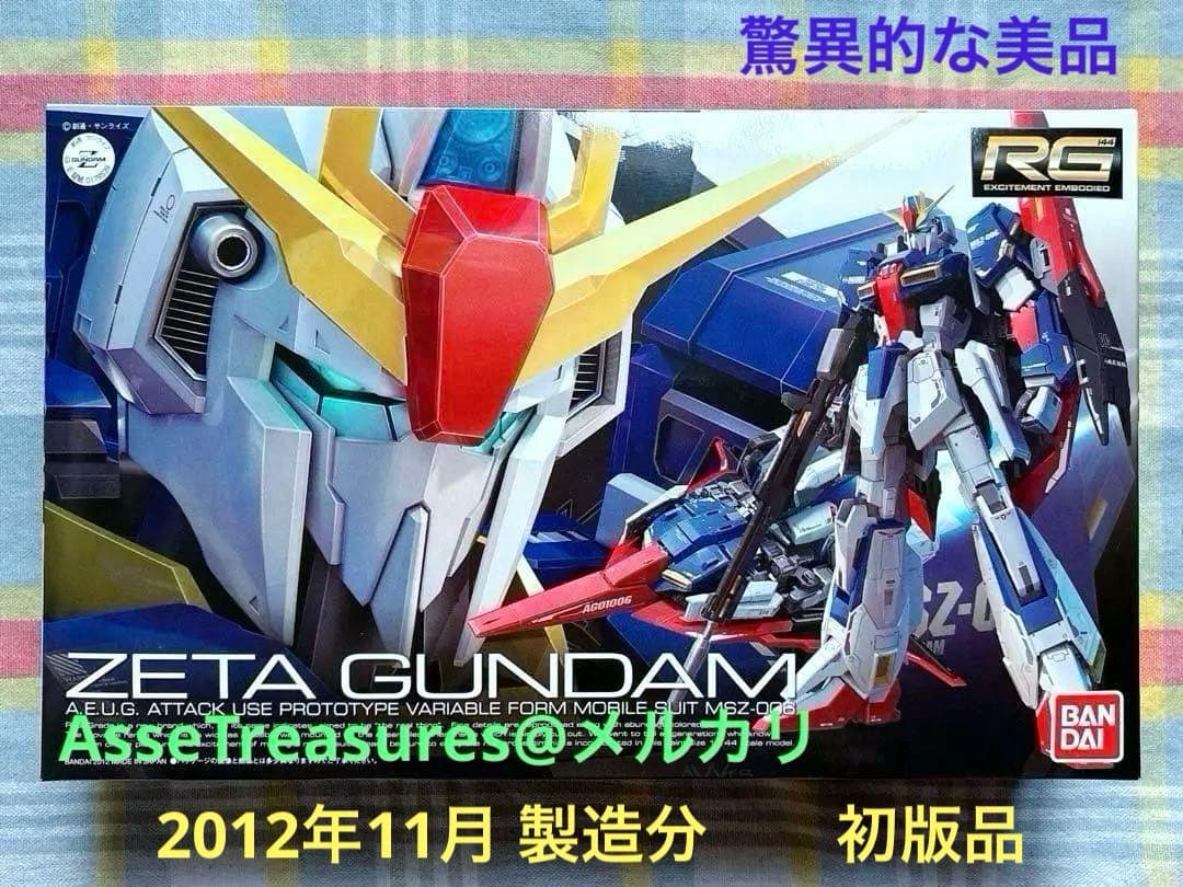 初版品 美品 赤バンダイ RG 1/144 Zガンダム リアルグレード 状態良好