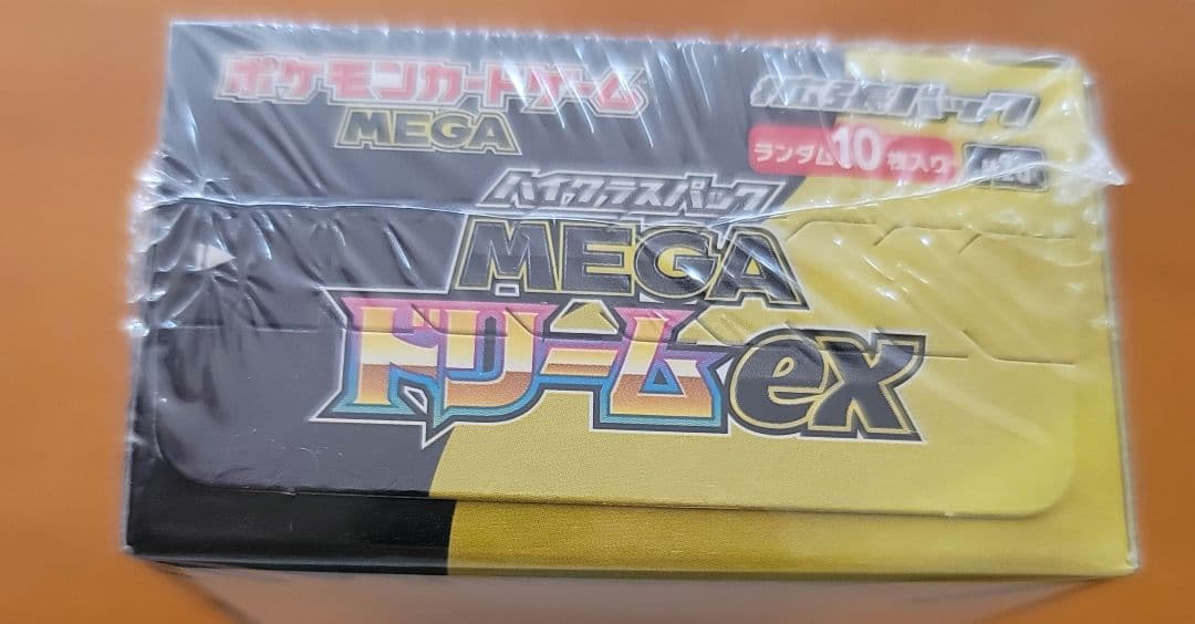 シ*ル様 ポケモンカードゲームMEGAドリームEX ボックスシュリンク付きポケセ