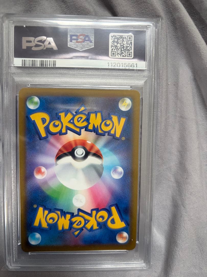 【PSA10】アルセウスV 267/S-P プロモ　ポケモンカード