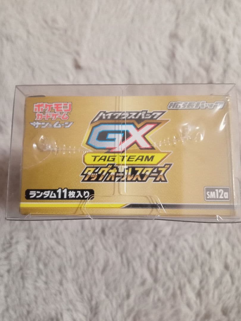 GXタッグオールスターズ　新品 未開封　シュリンク付き