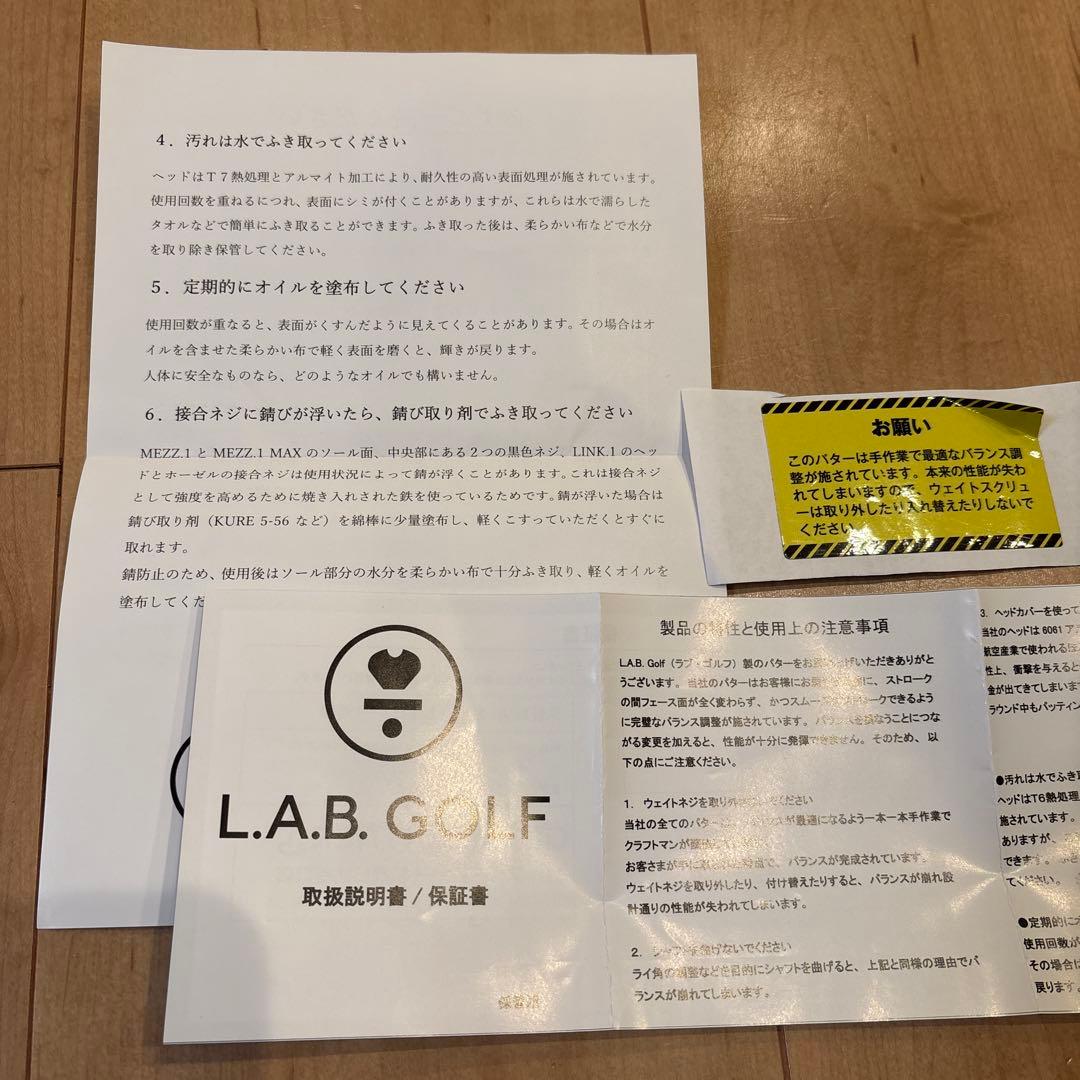 【美品】　L.A.B. GOLF パター MEZZ.1 MAX 35インチ