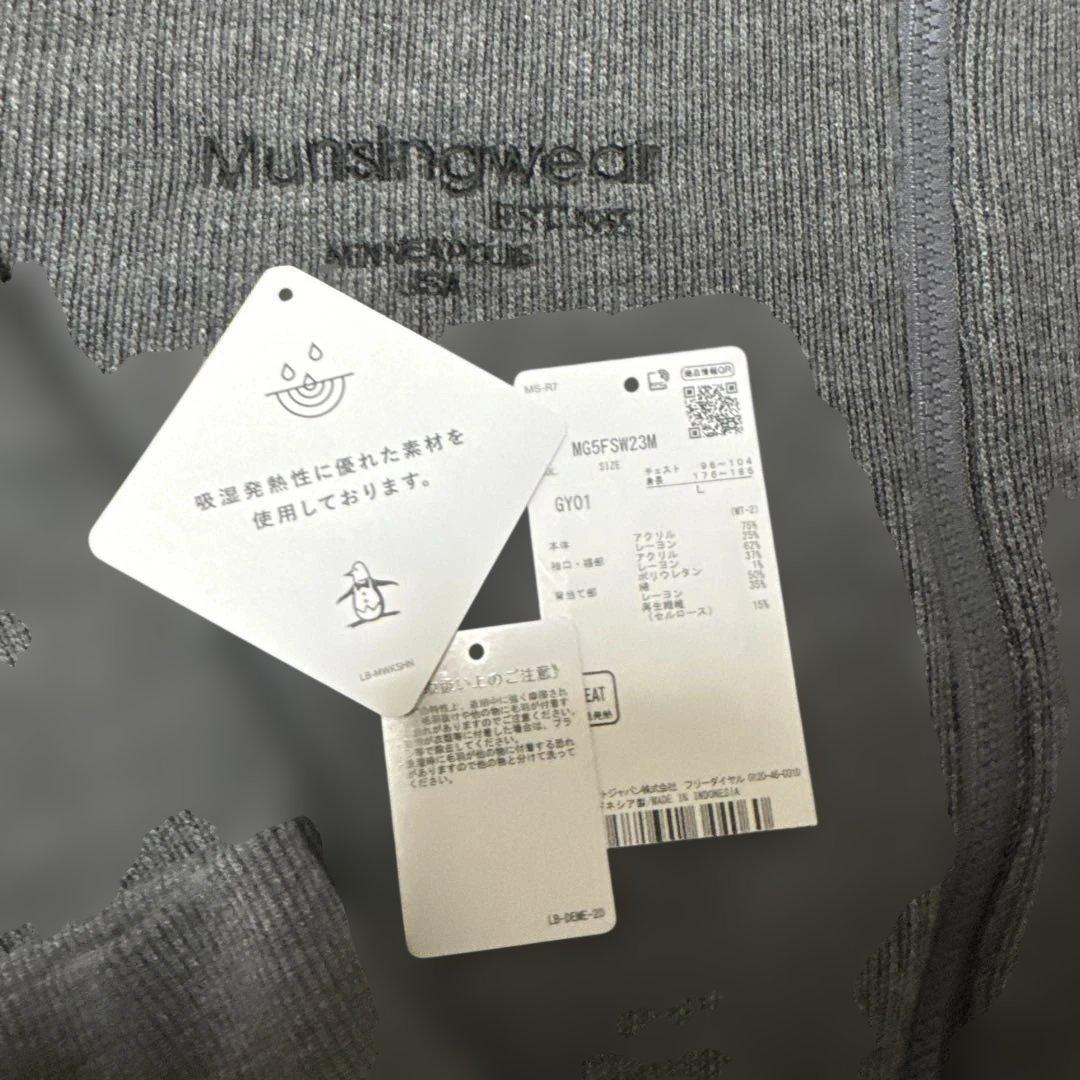 MUNSINGWEAR グレー フルジップ セーター L