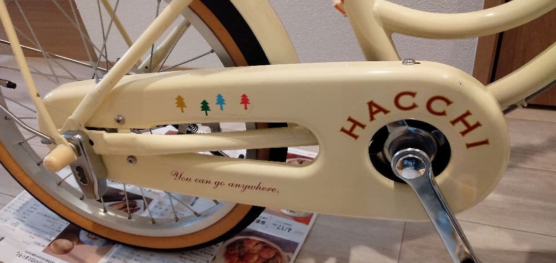 HACCHI 幼児用自転車 クリーム色 前カゴ付き